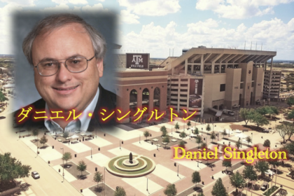Daniel_Singleton | 計算化学ポータルサイト | 計算化学.com